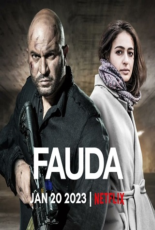 Fauda Season 4 (2023) ฟาวด้า [ซับไทย]